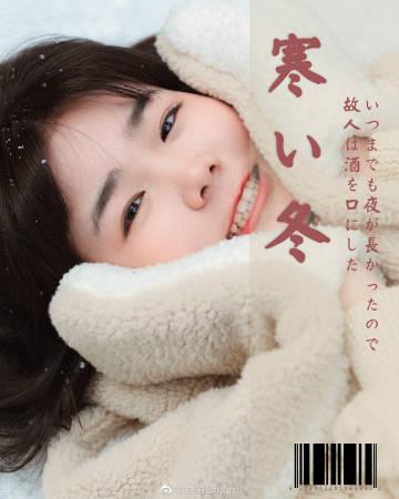 追剧小饭团的微博图标