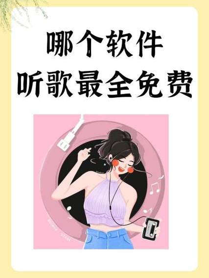 锦鲤听歌赚钱下载图标