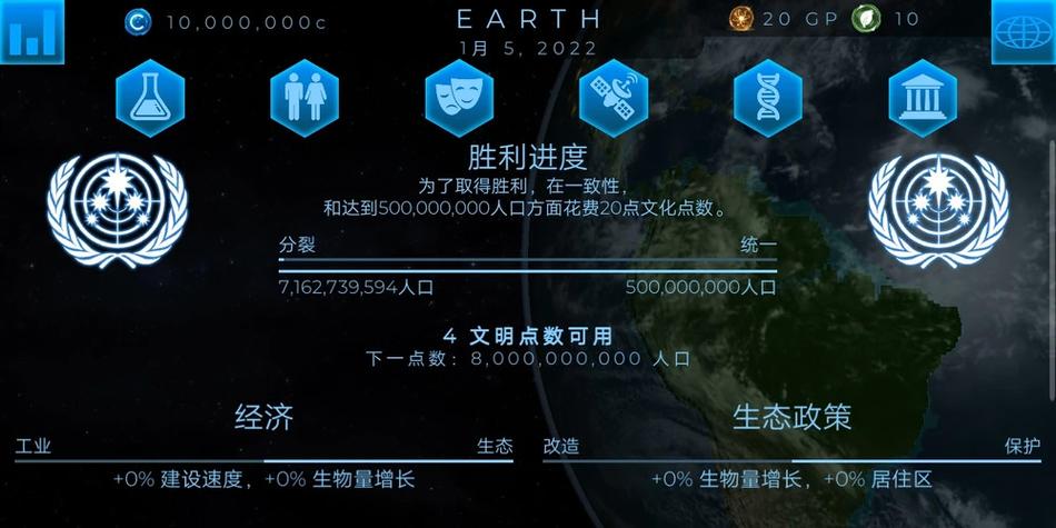 飞跃星球破解版星球全解锁图标
