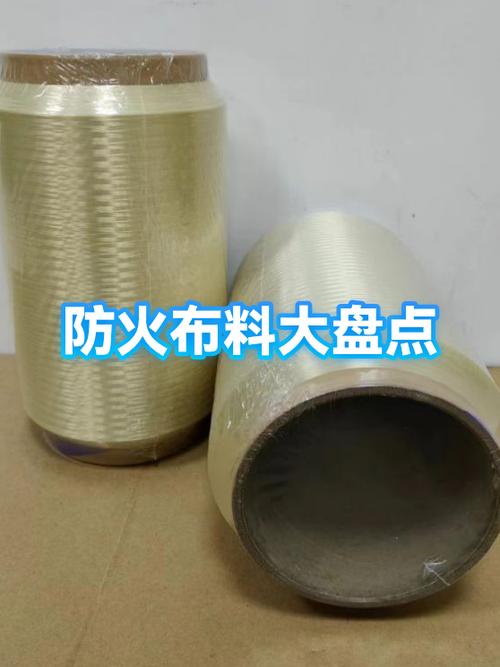防火布在哪里可以买图标