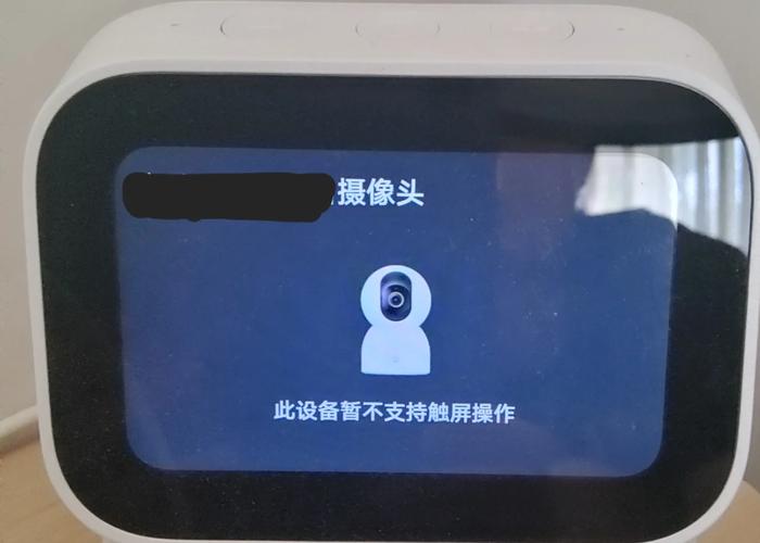 小米摄像头回放打开视频文件失败图标