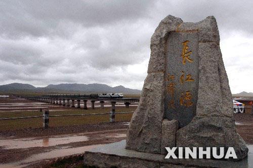 藏二源截图