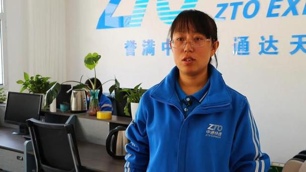 中通快递人工在线客服截图