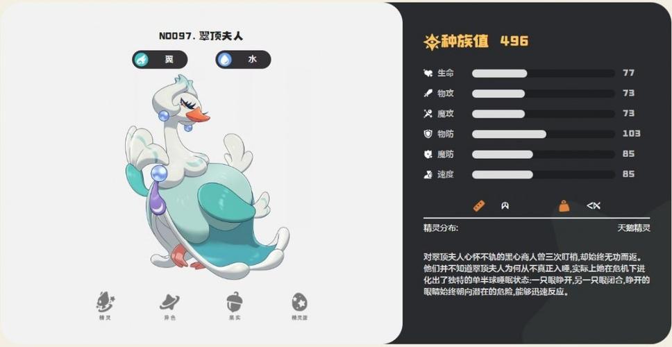 翠顶夫人截图