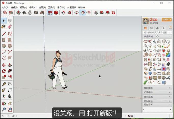 su怎么把高版本改成低版本截图
