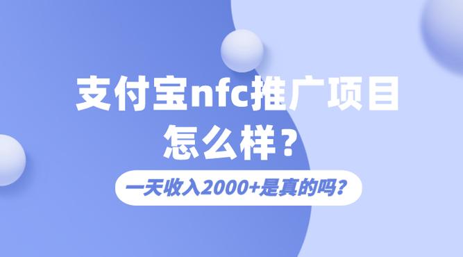 碰一碰推广一个多少钱图标