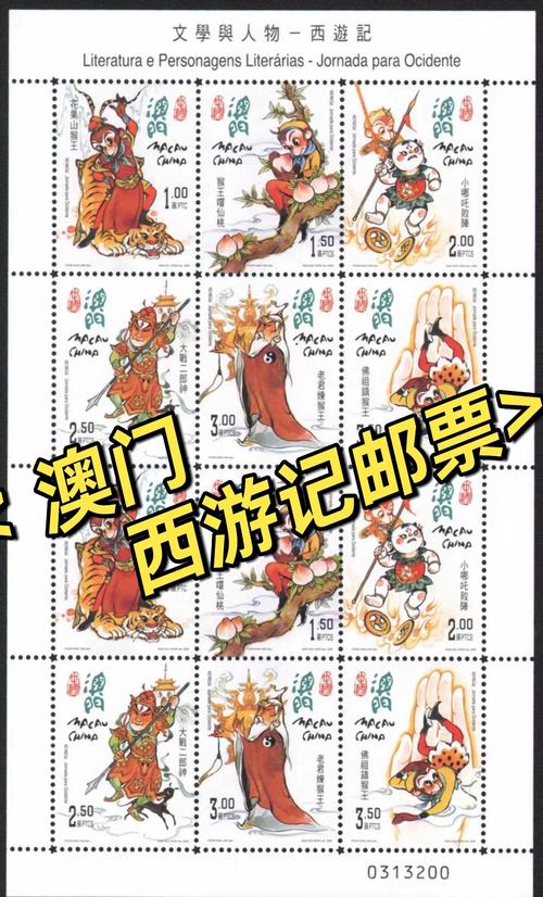 邮票年册每年什么时候发行图标