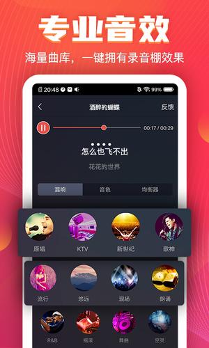 vv唱歌平台