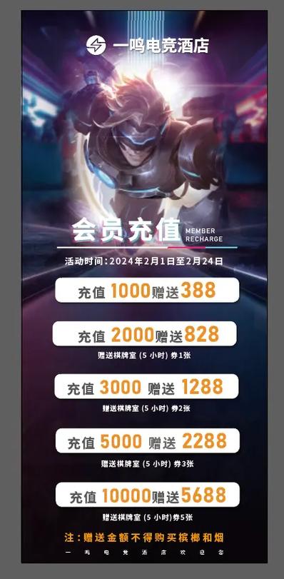 网吧充值可以退吗图标