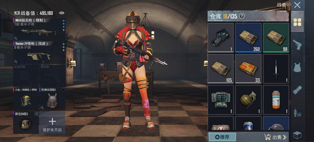 PUBG地铁逃生l缩略图