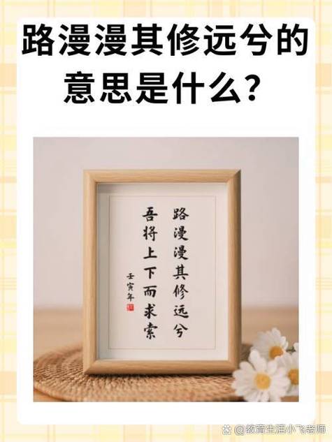 拼命赚钱的古诗截图