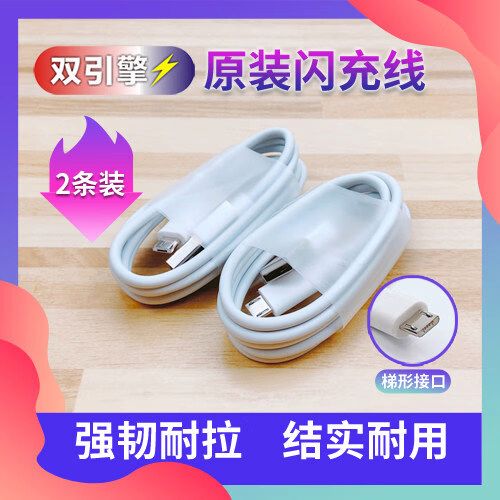 我的双引擎闪充怎么没有了