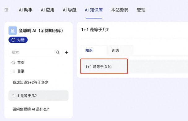 电视出现演示模式循环怎么调图标
