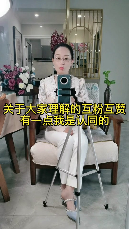 抖音为什么严禁互赞互粉图标