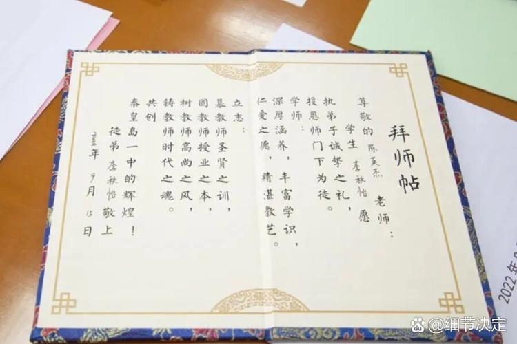 英雄坛说拜师条件