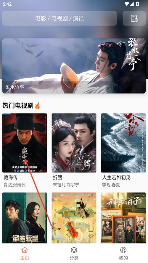 猫影视plus下载图标