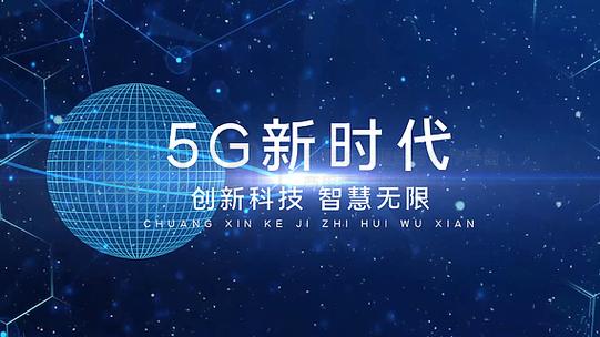 5g视频时代图标