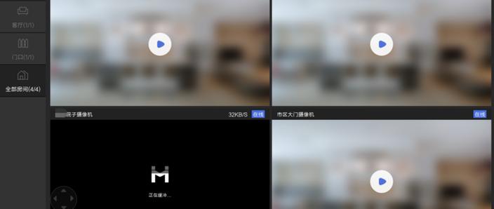 小米监控pc端图标
