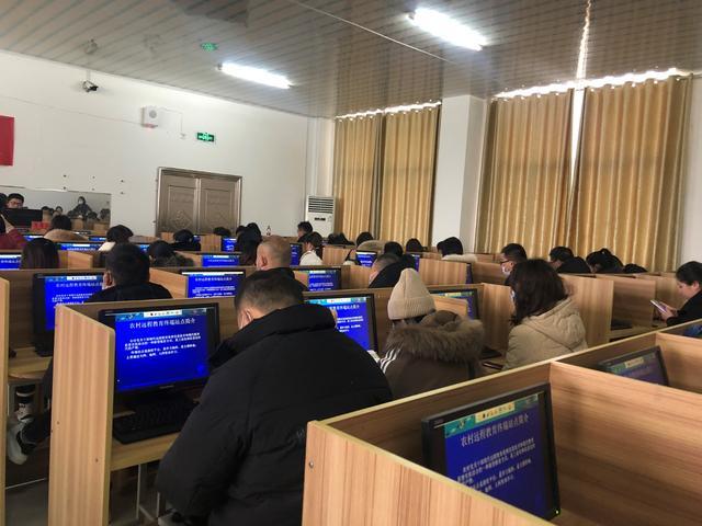 远程教育管理本科培训班图标