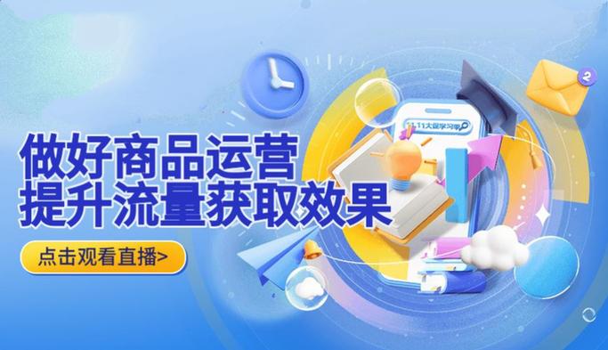 流量商店下载安装截图