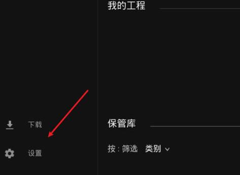 epic怎么移除库的游戏图标
