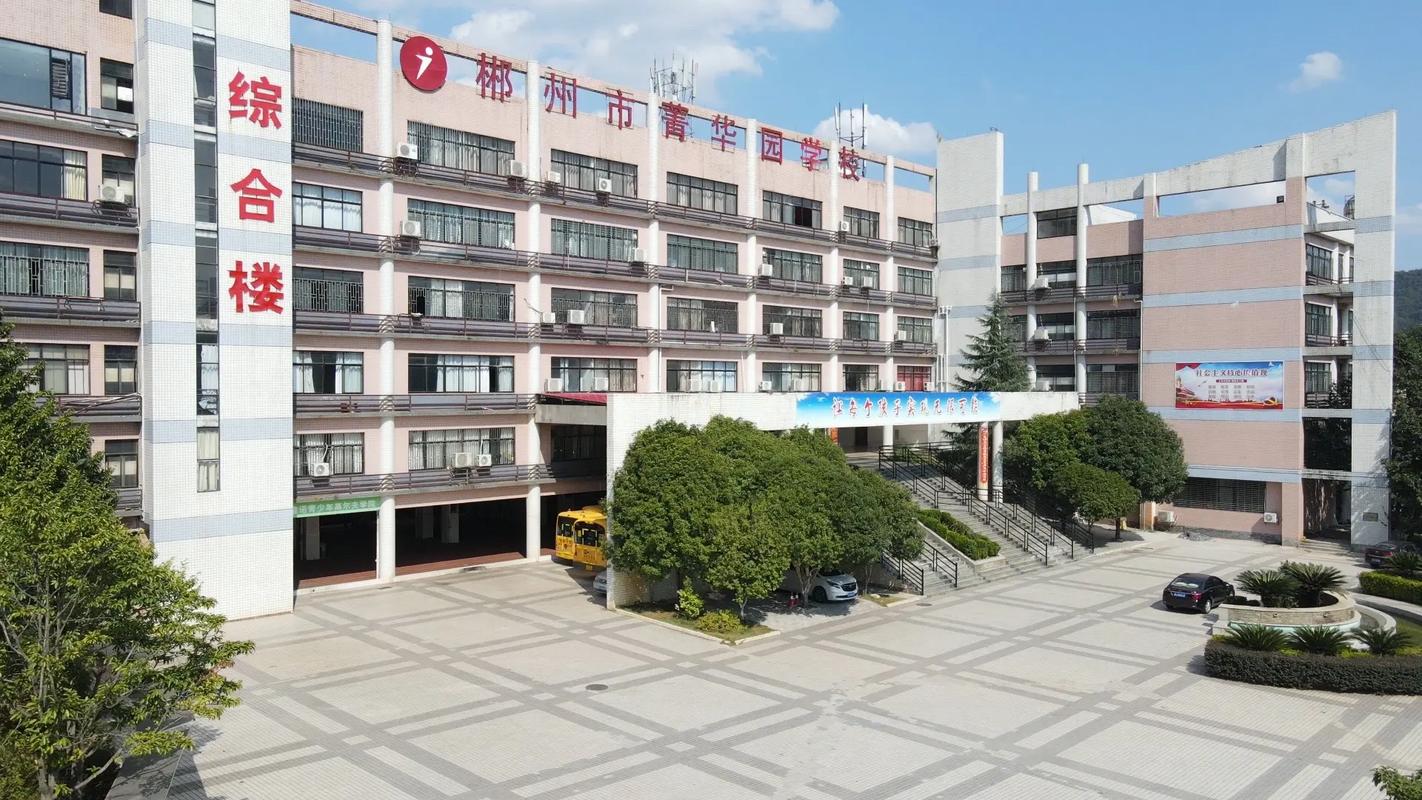 江西龙虎山封闭式学校截图