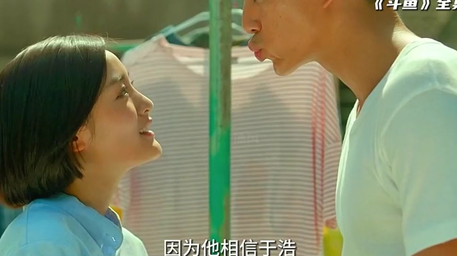 逗鱼电影院手机在线观看
