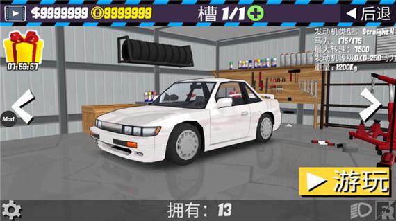 FR传奇mod整合版截图