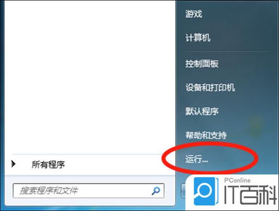 复制可以但粘贴不了图标