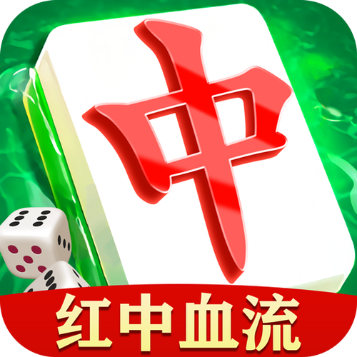 同城麻将图标