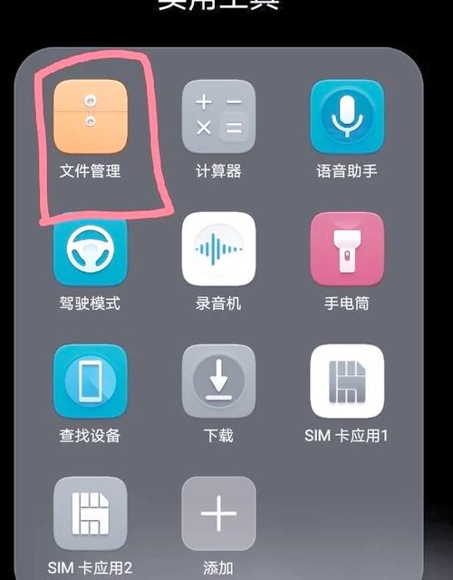 照片误删恢复方法图标