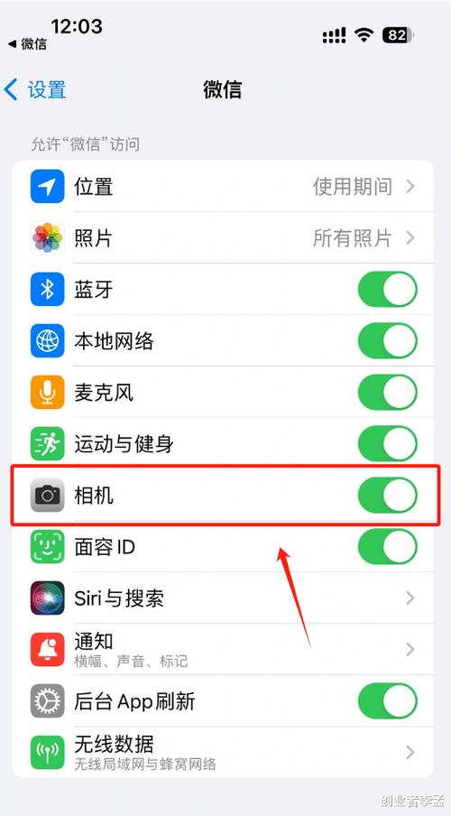 红米前置摄像头打不开怎么回事图标