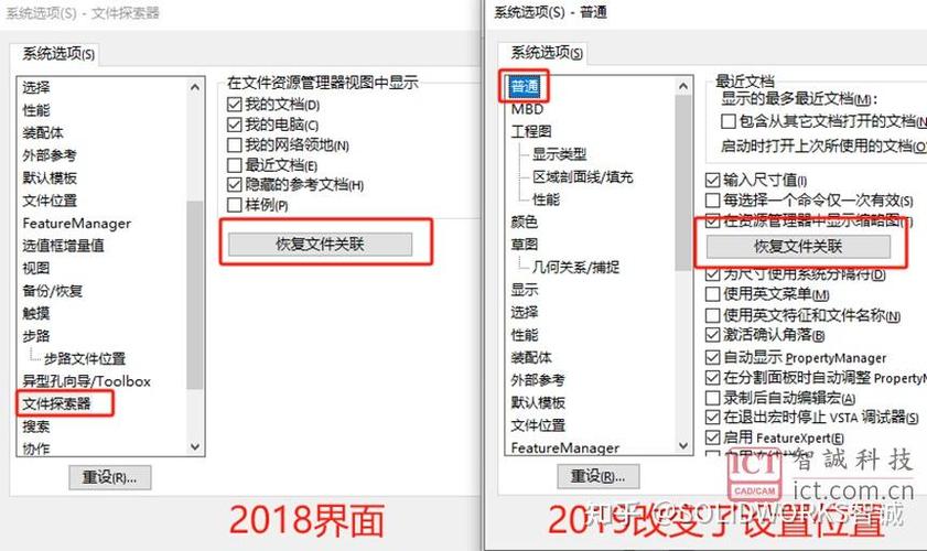 solidworks模型不显示图标