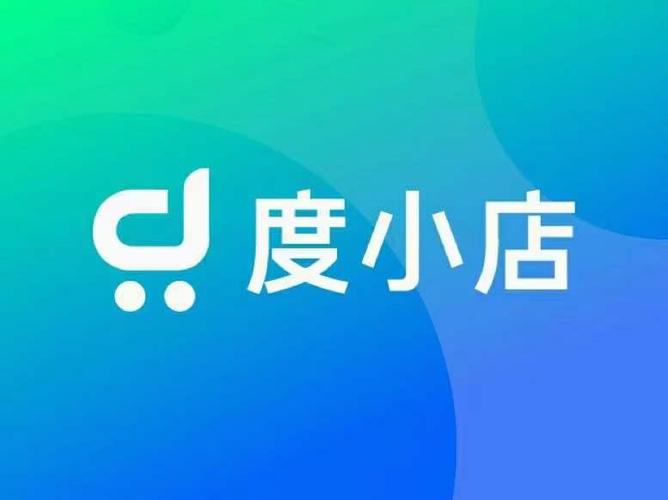 度小店商家登录入口图标