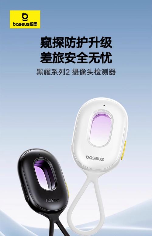 摄像头一直亮着灯怎么回事图标