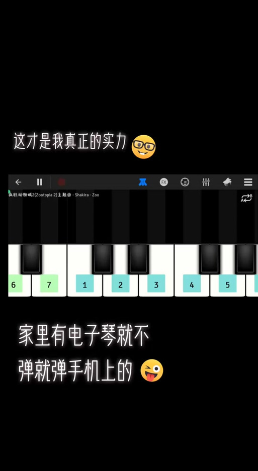 我的世界主题曲音乐图标