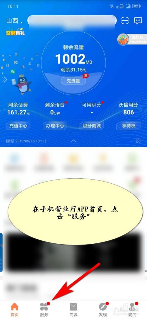 腾讯大王卡怎么注销图标