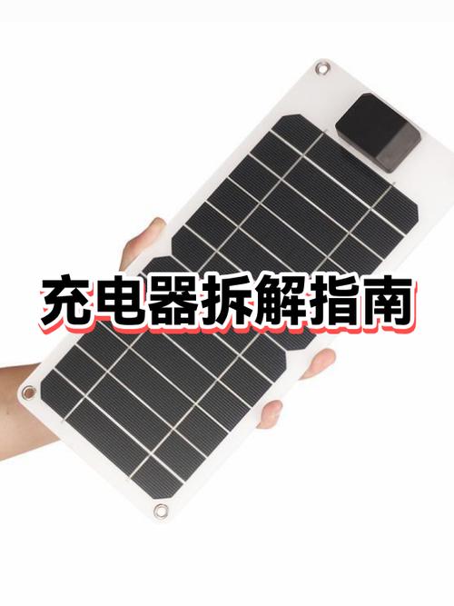 如何拆手机充电头图标