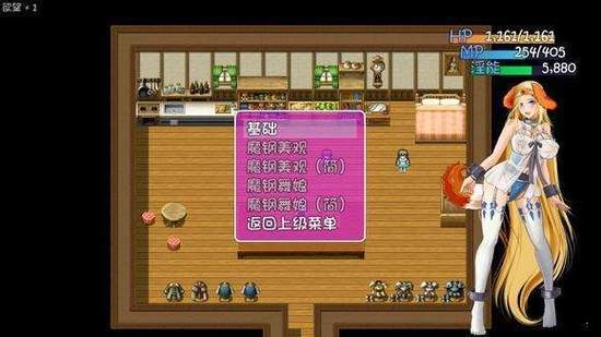 诅咒铠甲204重制版截图