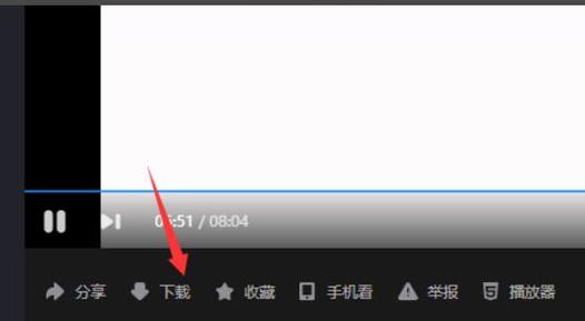 优酷视频如何下载到本地截图