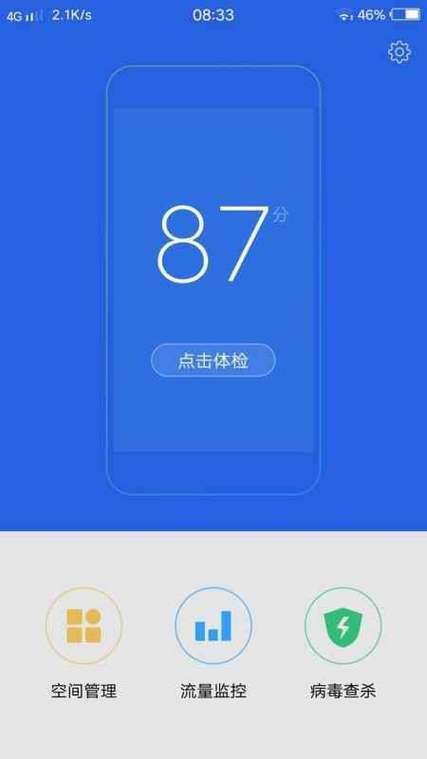 vivo为什么截图相册找不到缩略图