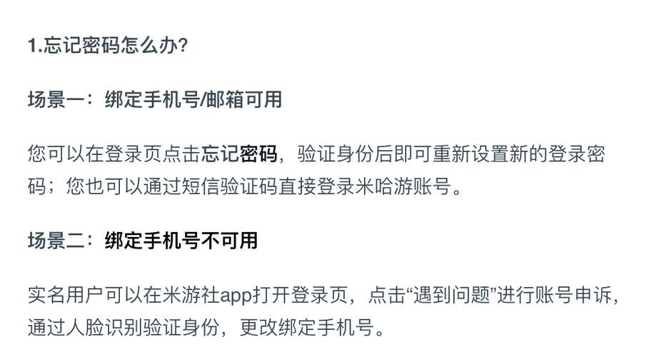 手机号被销户了还能恢复吗图标