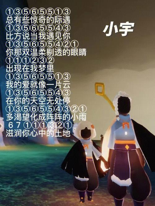 光遇白色钢琴怎么获得图标