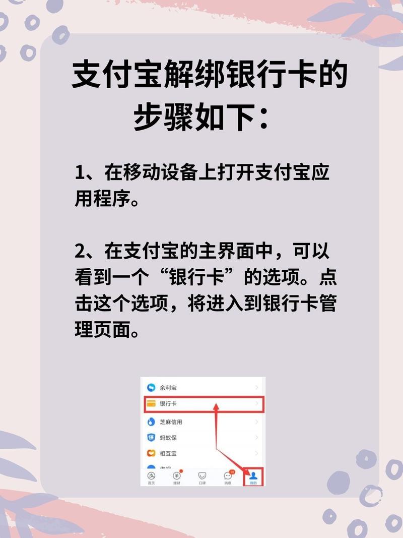 支付宝怎么不绑定银行卡使用