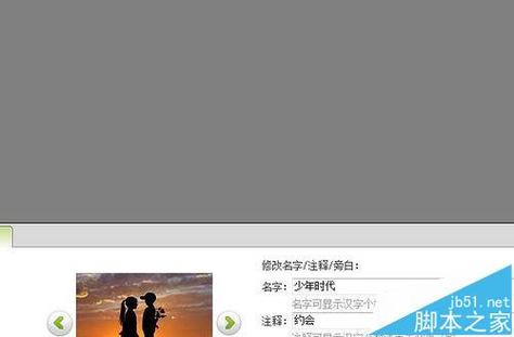 平板怎么取消旁白模式图标