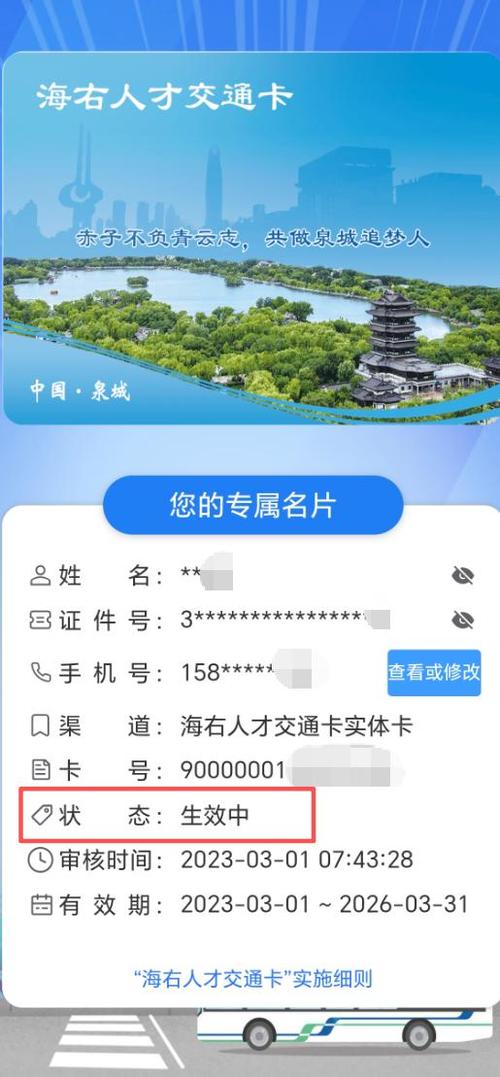 虚拟卡接码注册平台图标