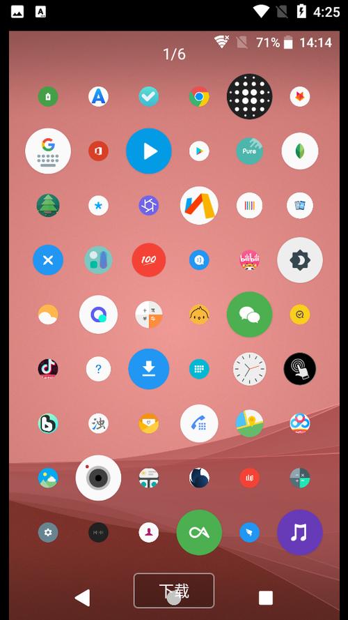 小米快速启动模式缩略图