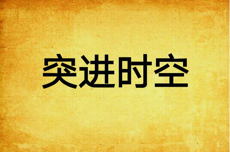 阴天神隐请自重图标