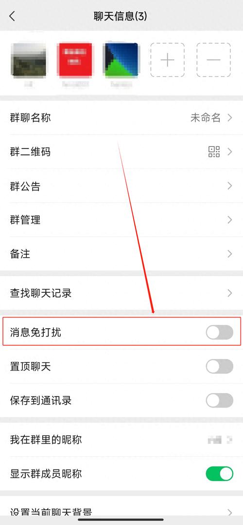 客服禁言怎么解除