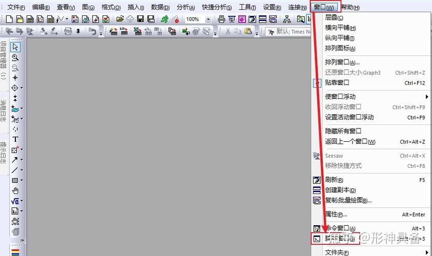 origin打开显示不出来图标